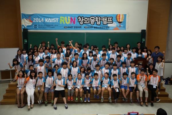 KAIST Run 창의 융합캠프