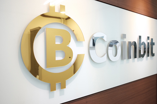 가상화폐거래소‘코인빗(CoinBit)’, 강력보안시스템 발표