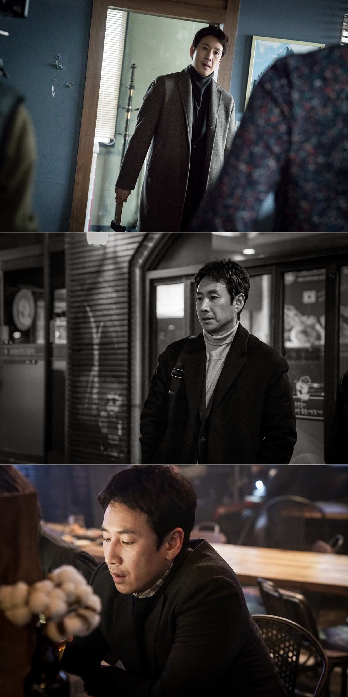 tvN 수목드라마 ‘나의 아저씨’ 석호필의 브레인만큼 멋진 이선균의 성실함