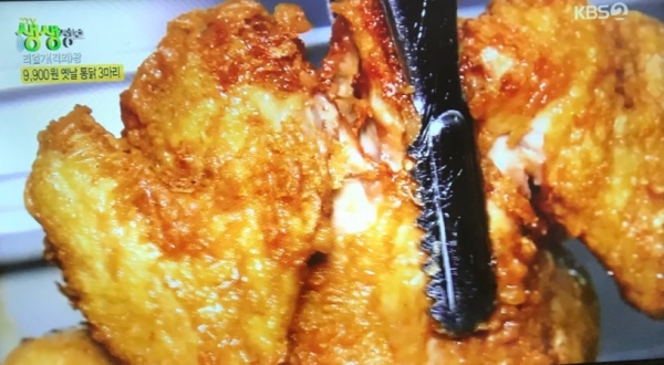 '2TV 생생정보' 9,900원 옛날 통닭 3마리, 저렴한 가격·맛의 비밀은?