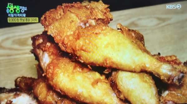 '2TV 생생정보' 9,900원 옛날 통닭 3마리, 저렴한 가격·맛의 비밀은?