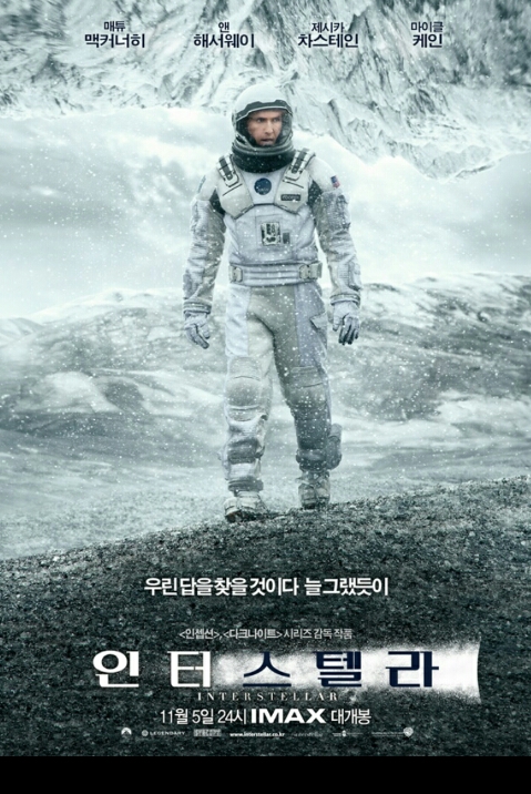 2018 크리스마스 특선영화, 한번에 몰아보기 OCN·SUPER ACTION·CGV·스크린