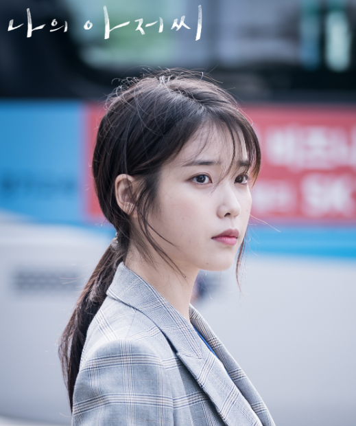 [2019년 3월 20일] 오늘의 드라마 명대사 ‘나의 아저씨’