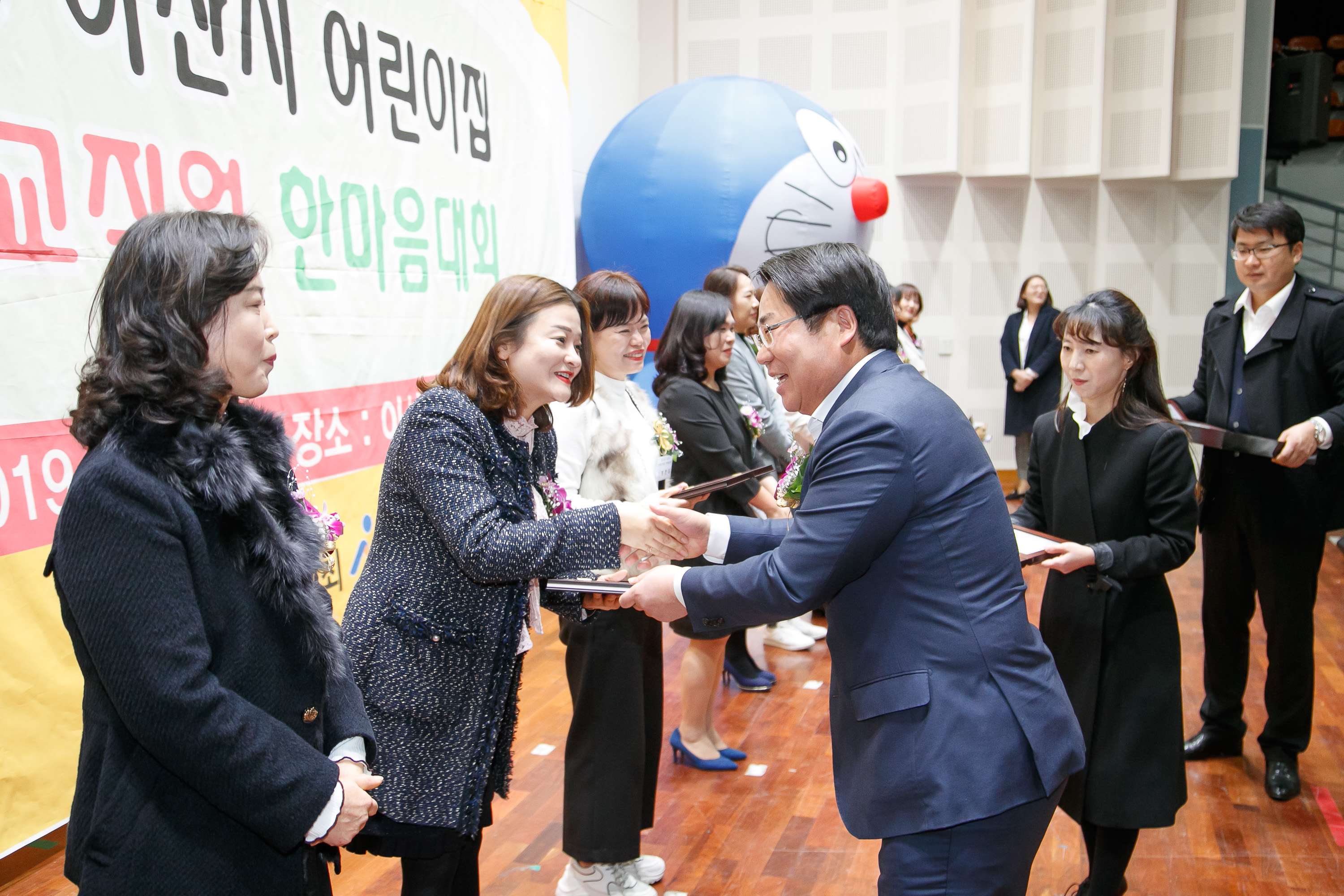 아산, 보육교직원 한마음대회 성료
