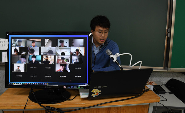 [포토] 사상초유 온라인 개학