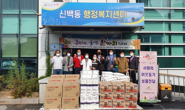 제천시 신백동, 추석맞이 이웃사랑 후원품 이어져 '훈훈'