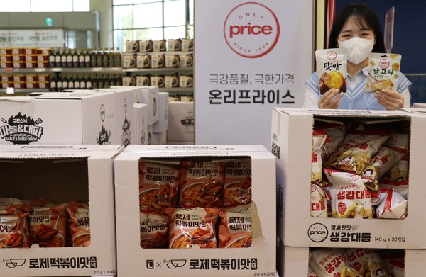 [사진기사] 롯데마트 대덕점에서 만나는 온리프라이스(Only price)