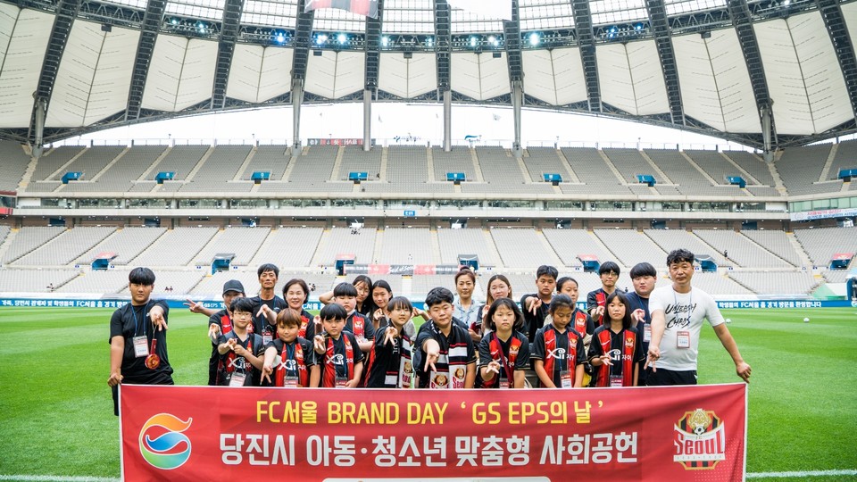 GS EPS㈜, 당진시 아동·청소년 맞춤형 사회공헌 ‘눈길’