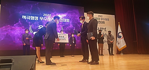 조폐공사 모바일 운전면허증 구축, 적극행정 우수사례 선정