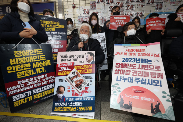 전장연, '지하철 4호선 포함 1~8호선 시위' 재개