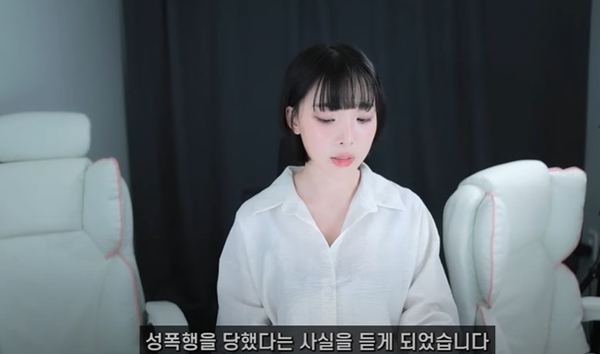 ‘모델 성폭행 폭로 “내가 더 비싼 변호사 선임할거야”