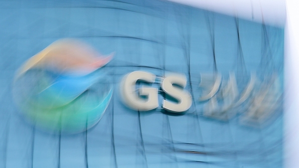 GS건설 영업정지 10개월, 신뢰 회복할 수 있을까