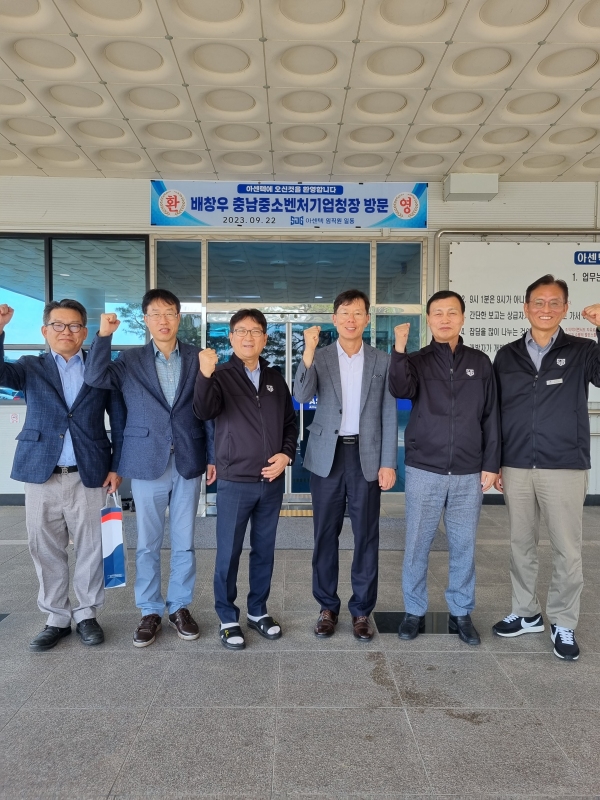 충남중기청, 지역 중견기업 찾아 납품대금 연동제 홍보