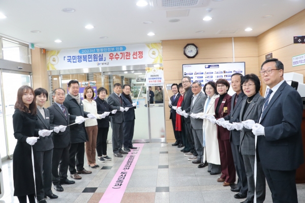 부여군 ‘2023년 국민행복민원실’ 우수기관 첫 선정