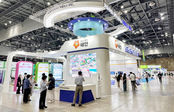 태안군, ‘WSCE 어워즈’ 도시부문 상 영예