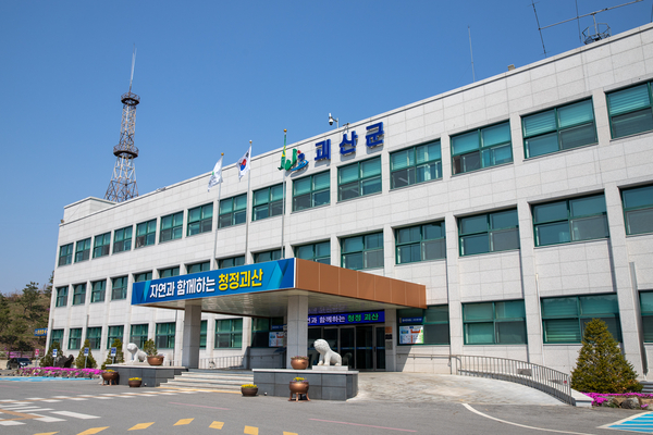 괴산군, 하반기 지방세·세외수입 체납액 일제정리 나서