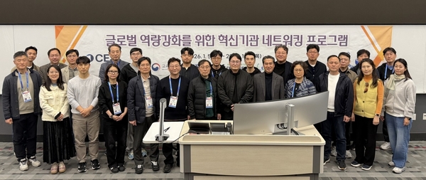 대전권대학 산학협의체, 미국 현지 기관과 글로벌 협력 구축