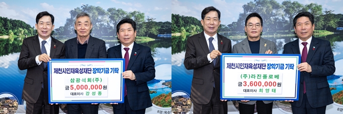 제천시인재육성재단, 장학금 기탁 이어져